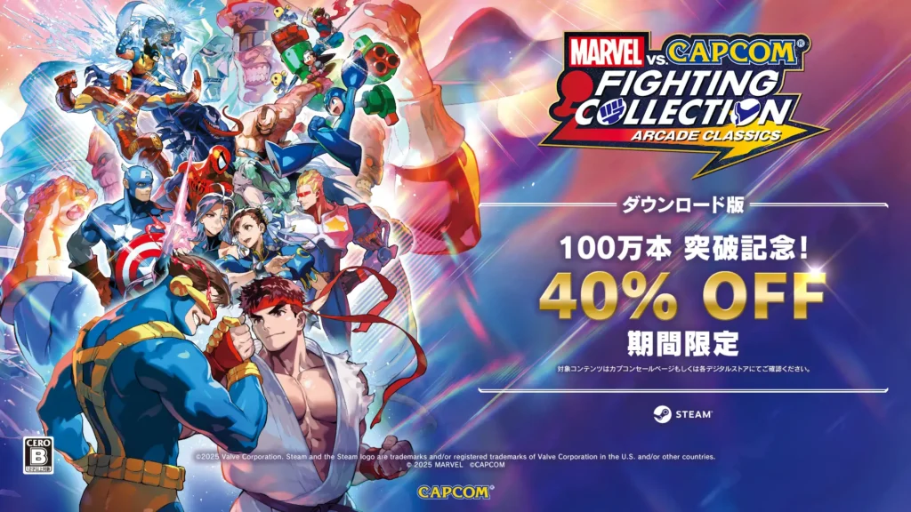 Marvel vs. Capcom Fighting Collection: Arcade Classics est millionnaire ...